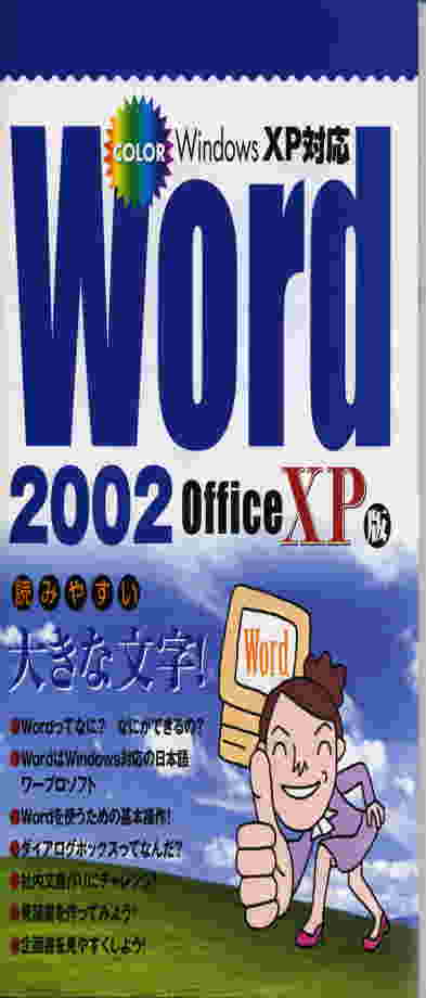 100円ショップでこんなもの！？ を発見